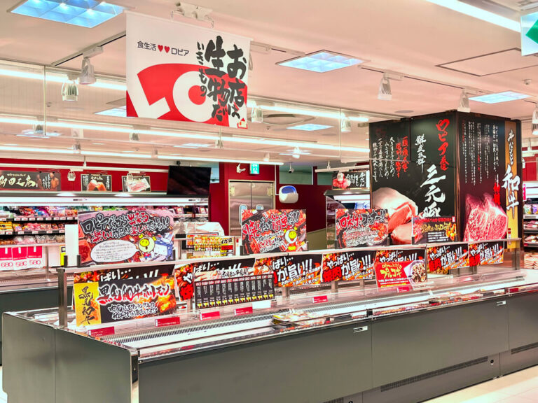 食生活♥♥ロピア – 加古川ヤマトヤシキ